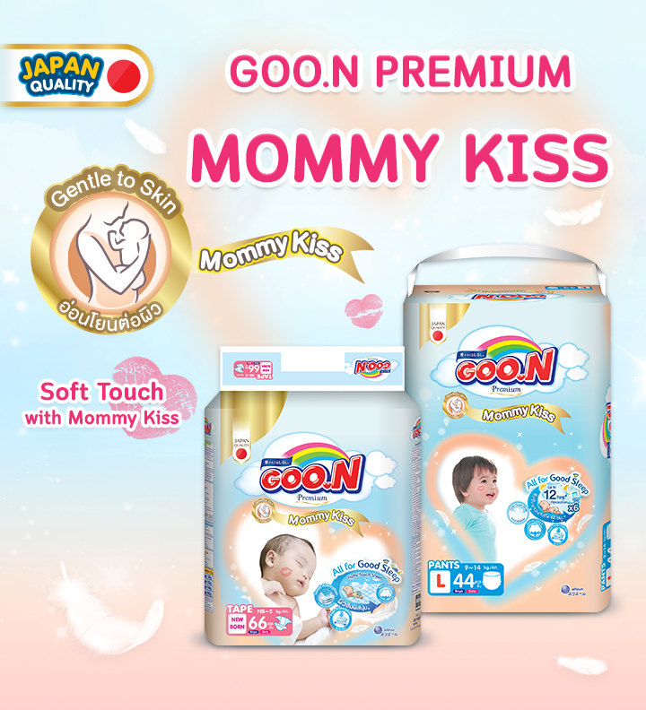 GOO.N The diaper produced for baby