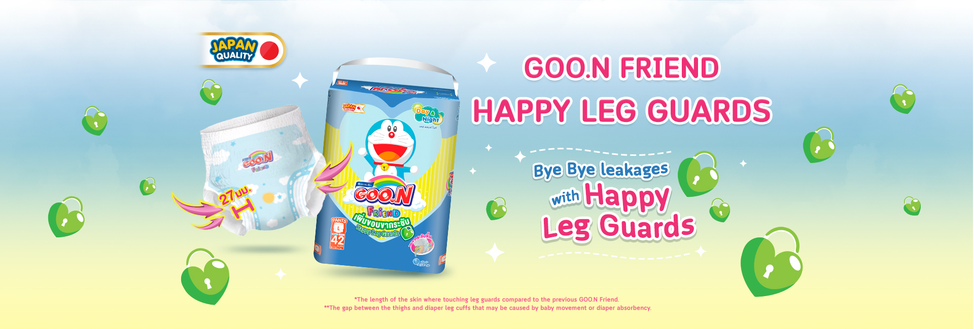 GOO.N The diaper produced for baby