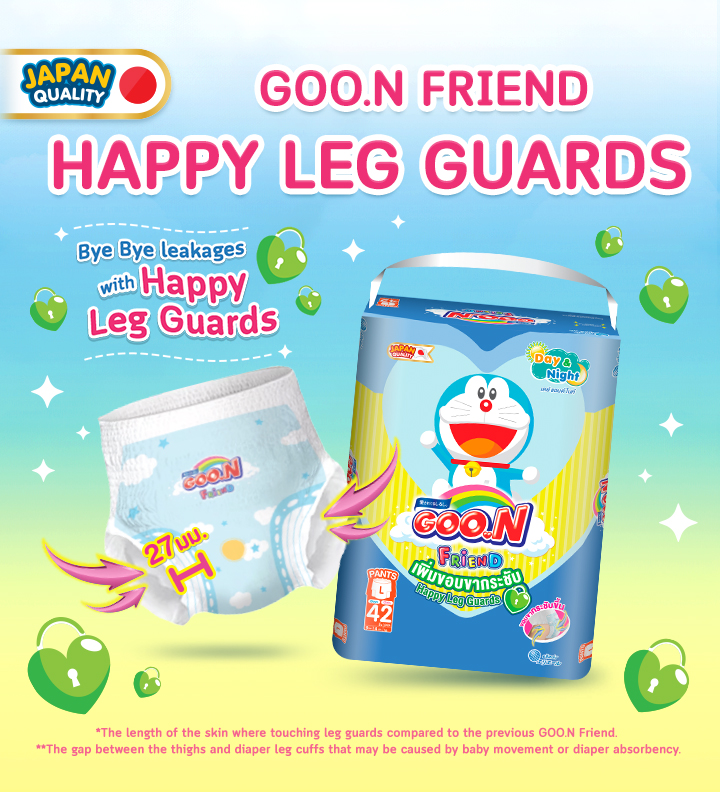 GOO.N Friend Happy Leg Guards | GOO.N The diaper produced for baby