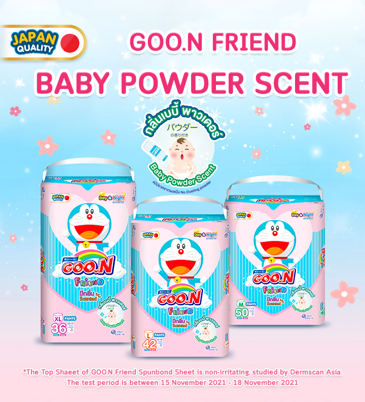 GOO.N The diaper produced for baby