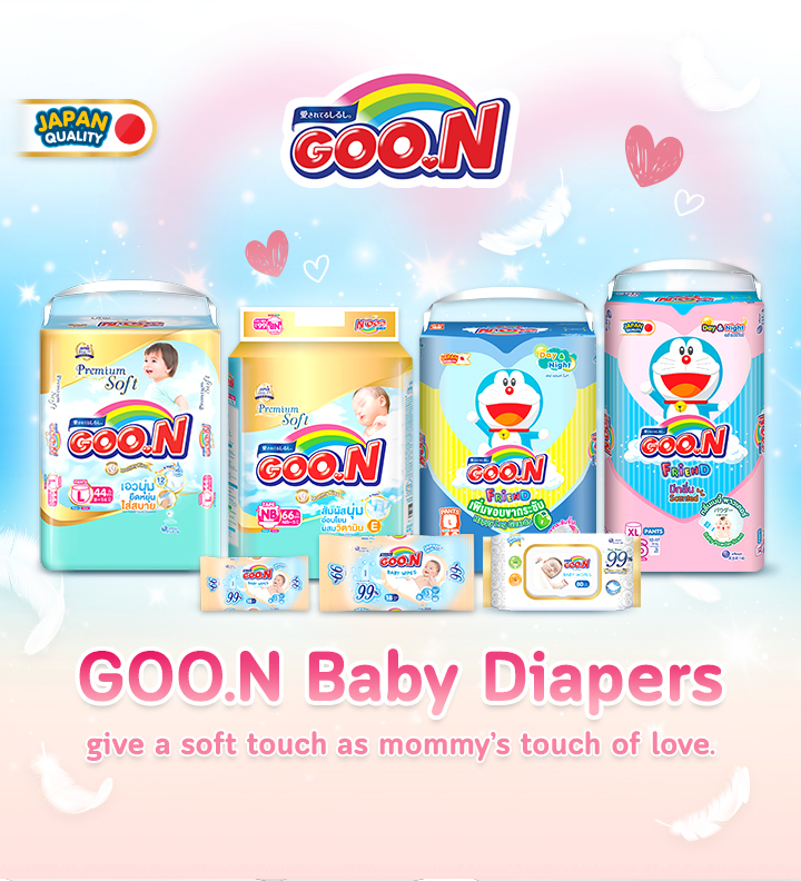 GOO.N The diaper produced for baby