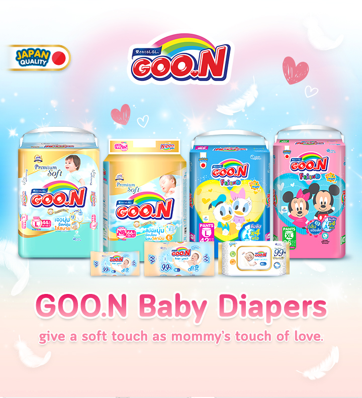 Our products | GOO.N The diaper produced for baby