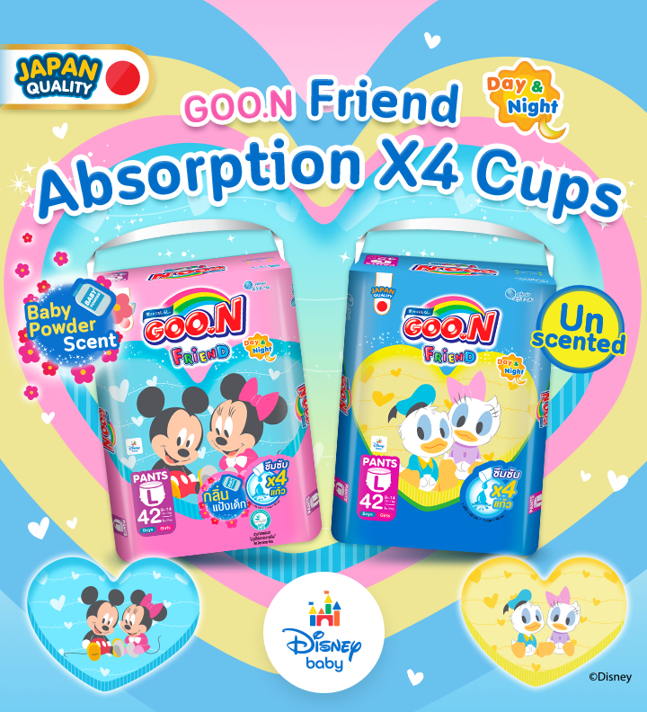GOO.N The diaper produced for baby