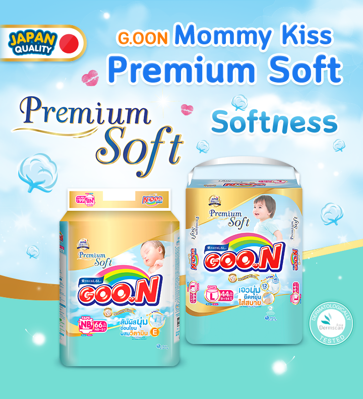 GOO.N The diaper produced for baby
