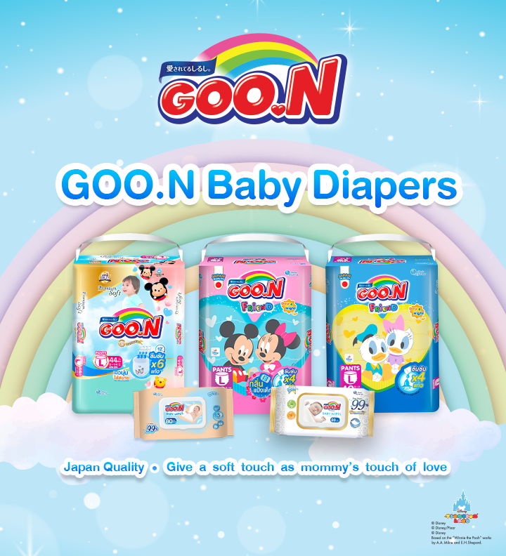 GOO.N The diaper produced for baby