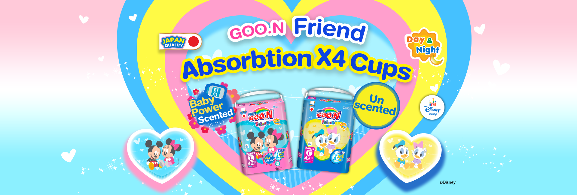 GOO.N Friend Absorption X4 cups | GOO.N The diaper produced for baby