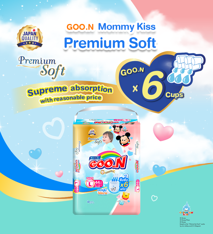 GOO.N The diaper produced for baby