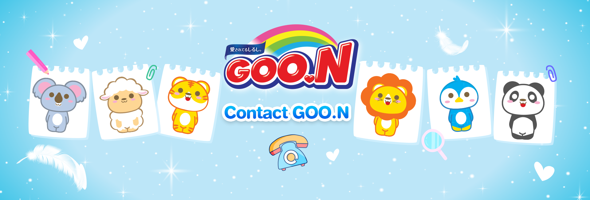 Contact us | GOO.N The diaper produced for baby